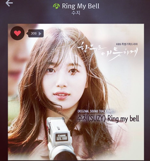 해시태그] #함부로 애틋하게 #수지, 셀프 홍보의 진수.."곧 옵니다"