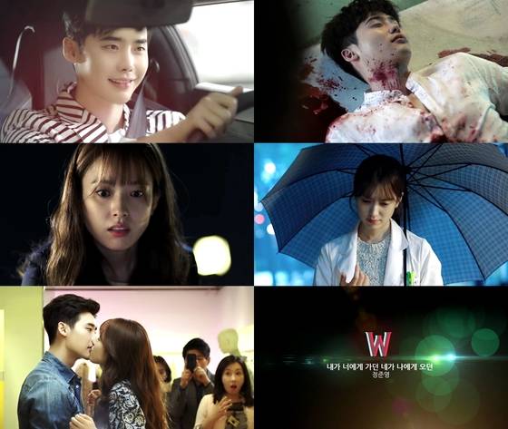 정준영, MBC 드라마 'W' OST 첫 주자 발탁