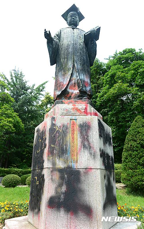 훼손된 김활란 동상