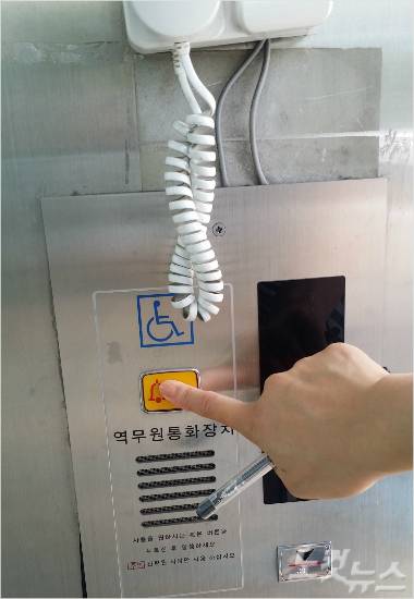 교통약자 불편 주는 춘천시 육교