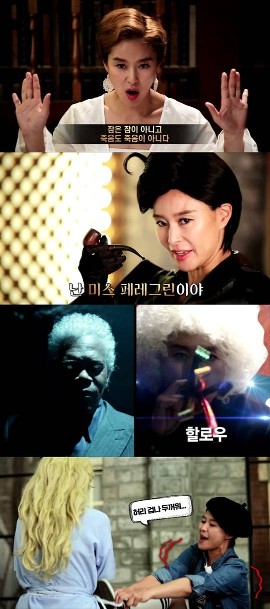 미스 페레그린x예지원 아가씨 낭독회 패러디