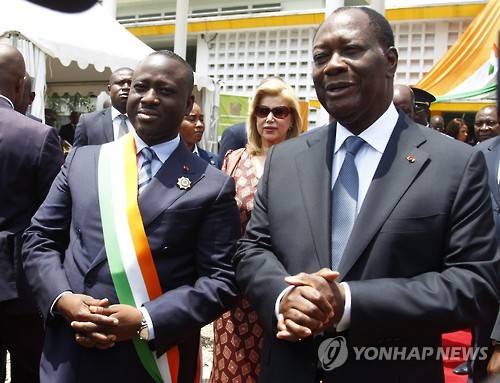 Ivory Coast Constitution