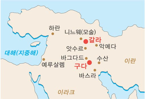 이원희 목사의 성서 속 도시 이야기 18 아시리아제국의 수도 앗수르