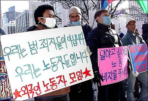 인권의 날에 벌어진 인권유린