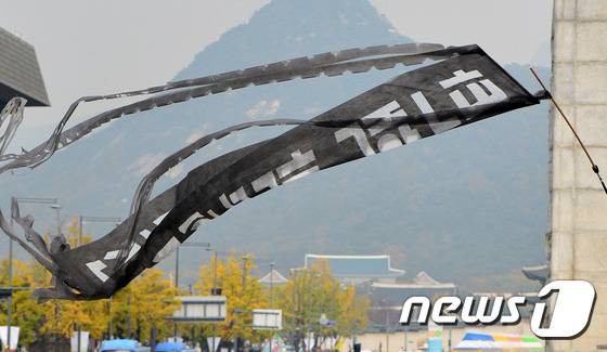 바람에 나부끼는 탄핵 깃발