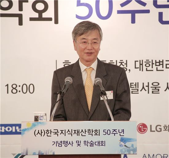 포토 최동규 특허청장 한국지식재산학회 50주년 기념식 참석