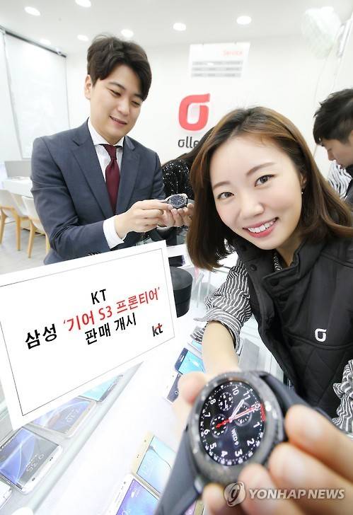 Kt 삼성 기어 S3 프론티어 판매 개시