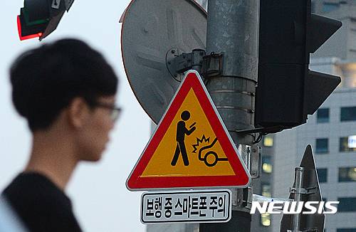 한국인은 스마트폰 없이 못살아3명중 1인이 스몸비족