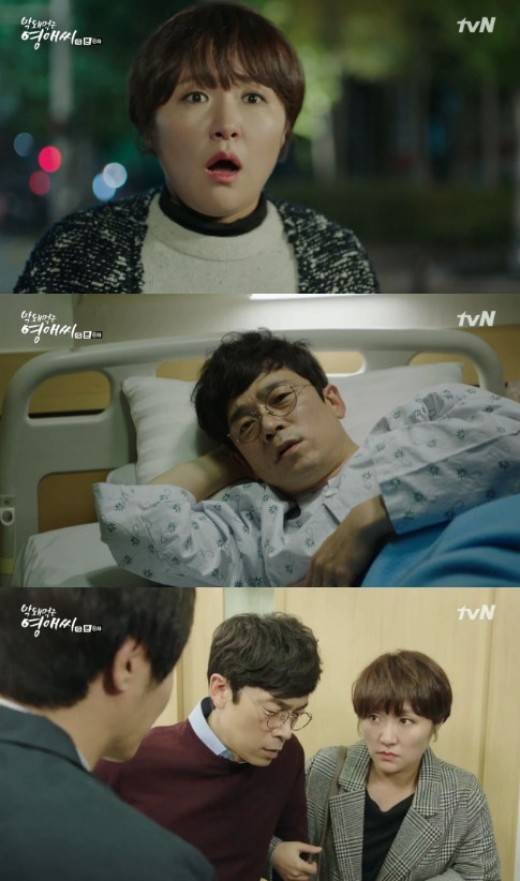 Tv줌인 막영애15 소름끼치게 안타까운 김현숙♥이승준 그리고 결혼