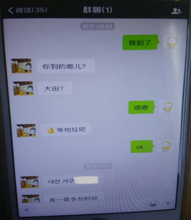 냉장고에 돈 넣어라 절도형 보이스피싱 기승유학생까지 가담