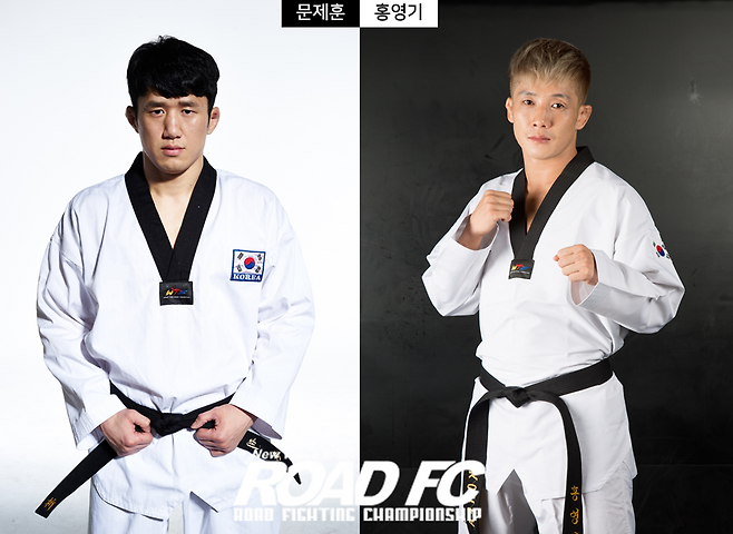 Road Fc 040 D 7 태권파이터 문제훈과 홍영기가 후배 김해인에게 전하는 조언