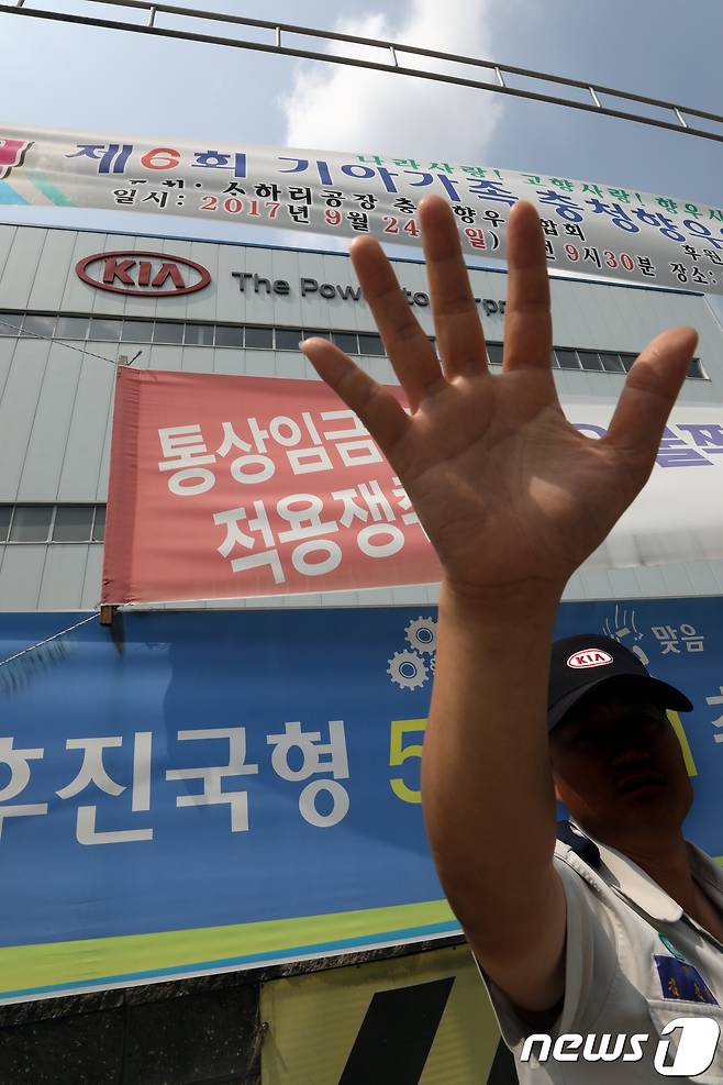 막을 수 없는 정기상여금은 통상임금