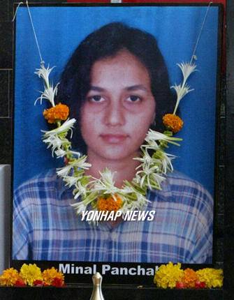 India US University Shooting Names (AP)