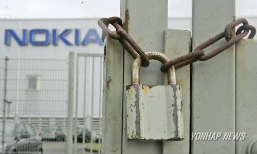 Germany Nokia (AP)