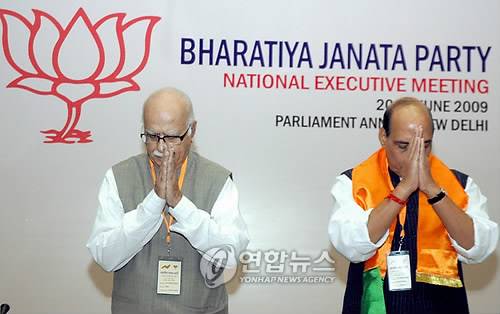 INDIA BJP MEETING