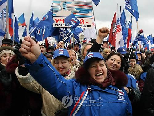 RUSSIA UNITY DAY
