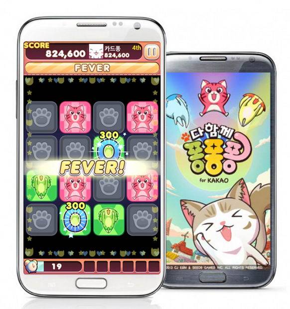 다함께 퐁퐁퐁, 신규 게임 '카드퐁' 업데이트