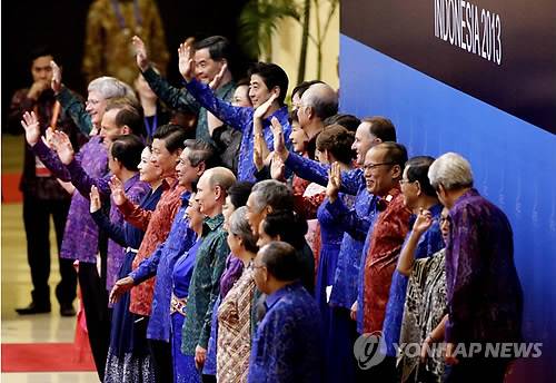 INDONESIA BALI APEC.