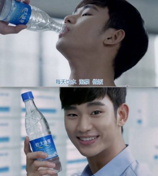 Kim Soo-hyun's controversial Chinese ad revealed