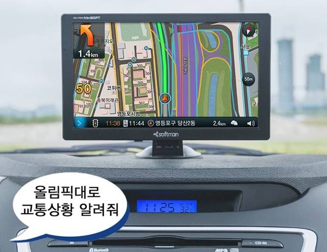 현대엠엔소프트, 자연어 음성인식 내비게이션 소프트맨 S681V 출시