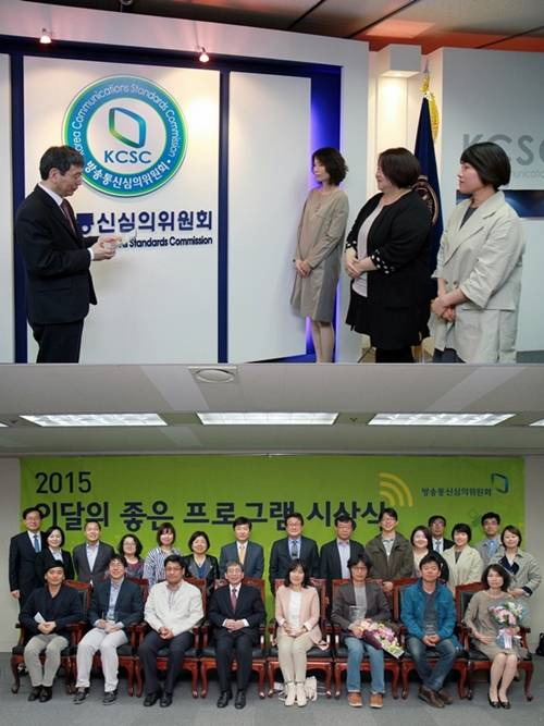 '이달의 좋은 프로그램', KBS 바다의 제국-EBS 세계테마기행