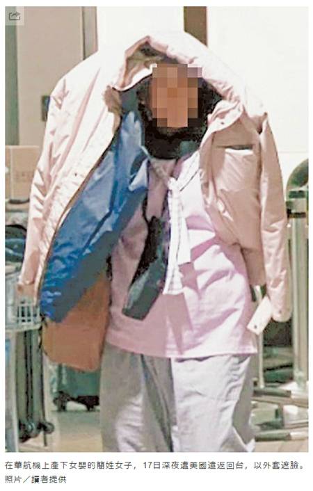 9200m 상공서 딸 낳은 여성..알고 보니 美 '원정출산'