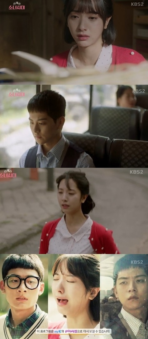 란제리 소녀시대 첫사랑은 언제나 애달프다 종합