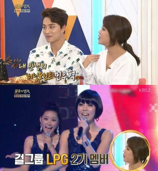 불후의 명곡 이세미 노래 안 맞아 Lpg 활동 접고 민우혁 만났다