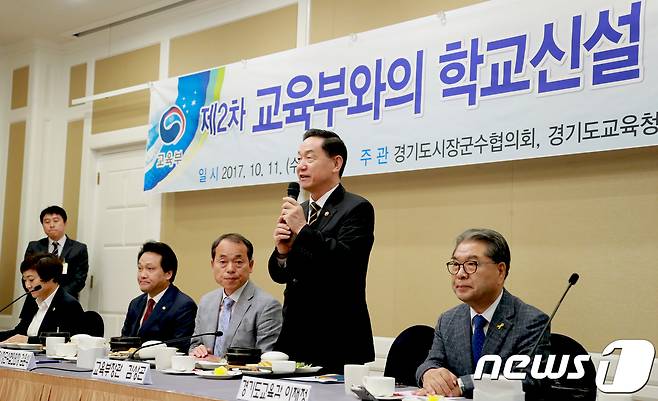 인사말 하는 김상곤 사회부총리 겸 교육부 장관