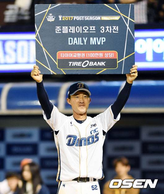 [준PO3] 'MVP' 노진혁 "아무도 기대 안 했을 텐데..나도 놀라" (일문일답)