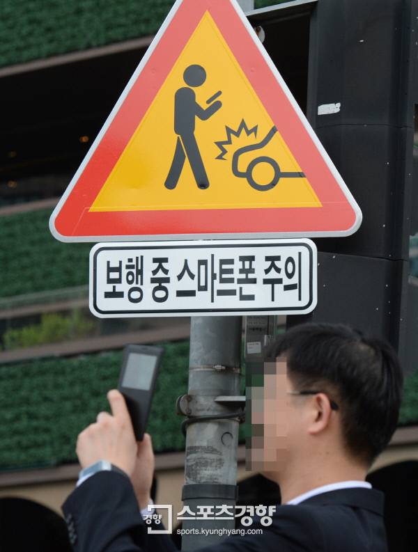 미국 내 보행 중 스마트폰 금지법 첫 발효쳐다만 봐도 적발 대상