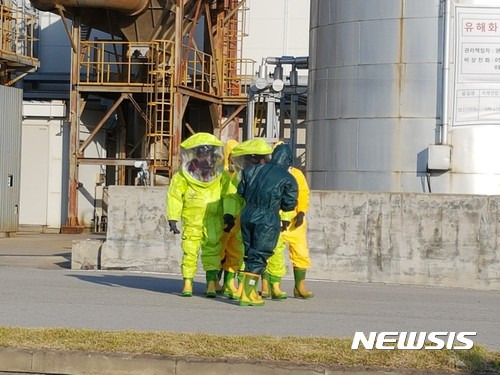 유해화학물질 대응훈련 구미서 열려