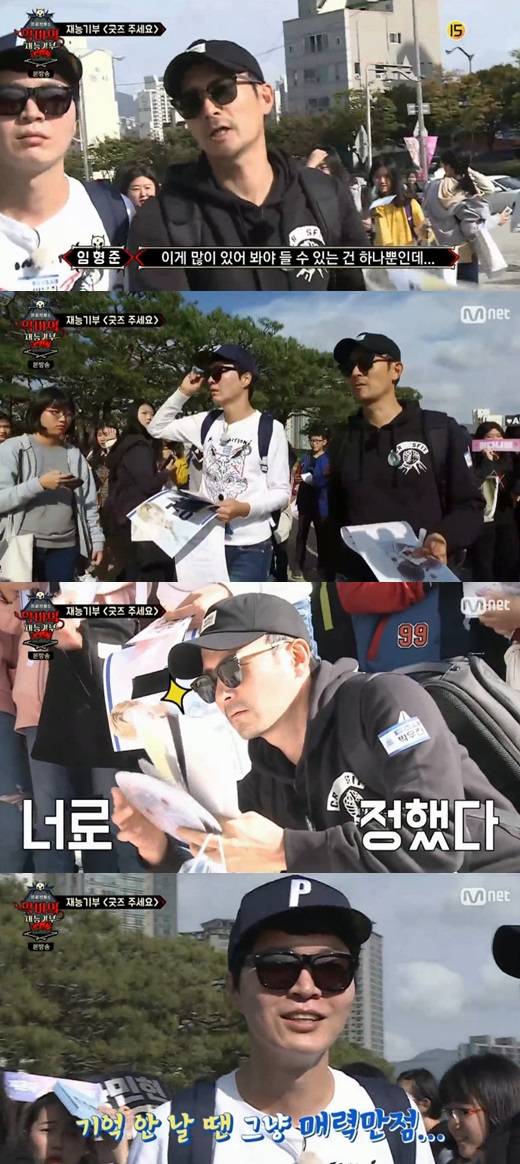 악마의 재능기부 신정환 워너원 굿즈모으기 박우진