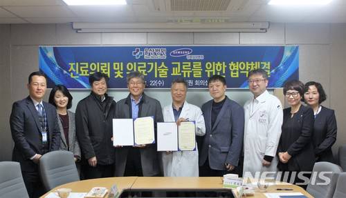 울산병원 강북삼성병원 진료의료·의료기술 교류 협약