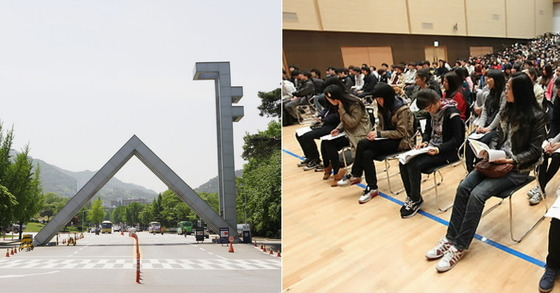 서울 주요대 인기학과 가려면 국·수·탐 390점은 돼야