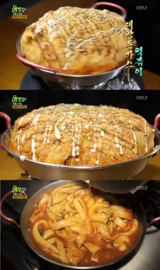 생생정보 대왕돈가스떡볶이 맛집 어디이태원 욘세떡볶이