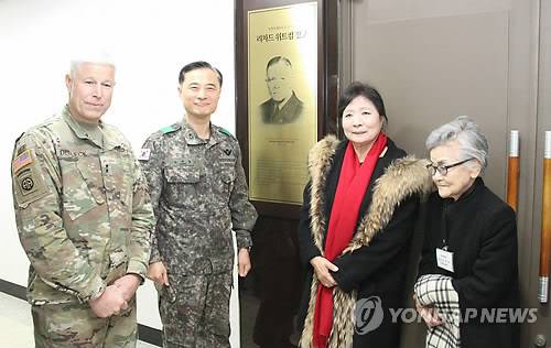 한미동맹 상징 위트컴 장군 기린다대구에 장군실 문 열어