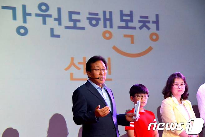 육아강원교육청 놀이밥 100분 3시 하교 추진