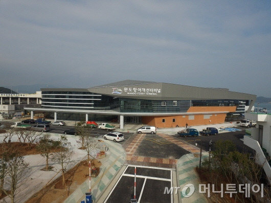 완도군 완도 관문 여객선터미널 준공