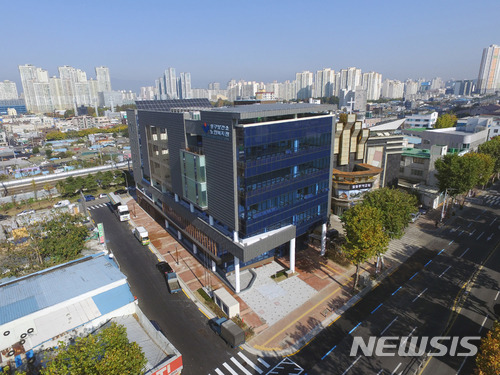 새 단장한 대구 중구보건소·노인복지관 개관