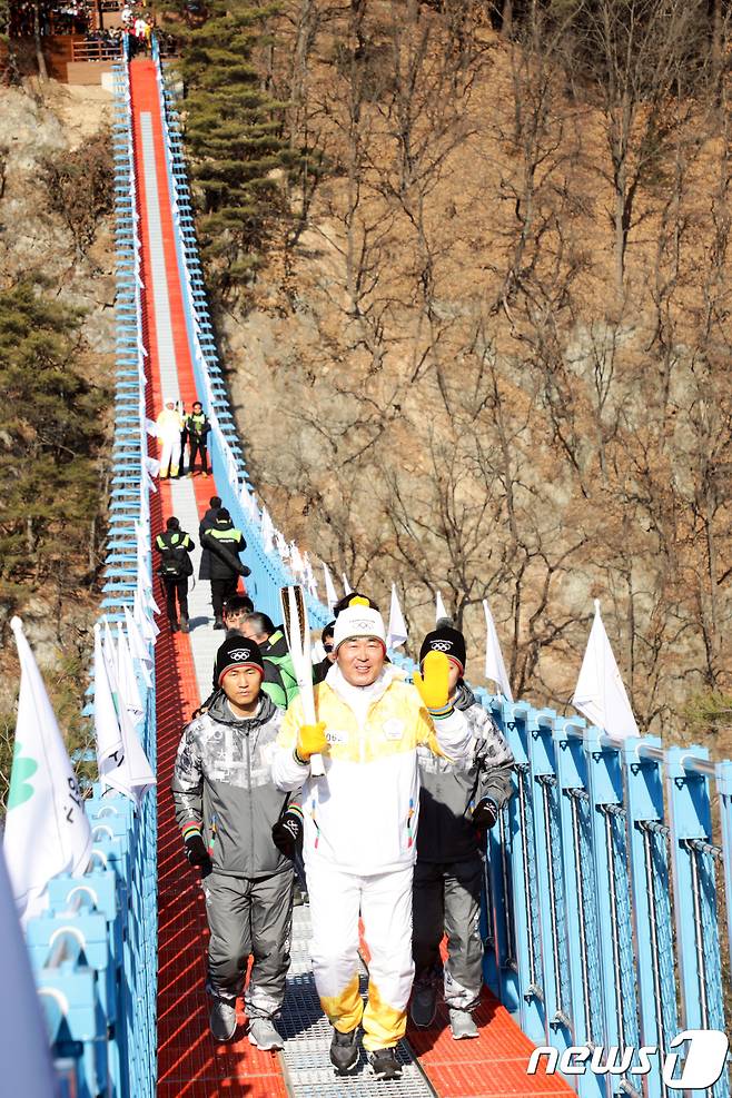 원주 소금산 출렁다리 이색성화봉송