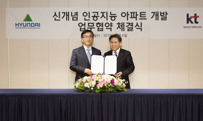 KT, Hyundai E&C to bring AI to apartments in 2018