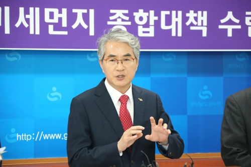 미세먼지 잡자 경남교육청 체육관·교실에 공기정화시설 설치