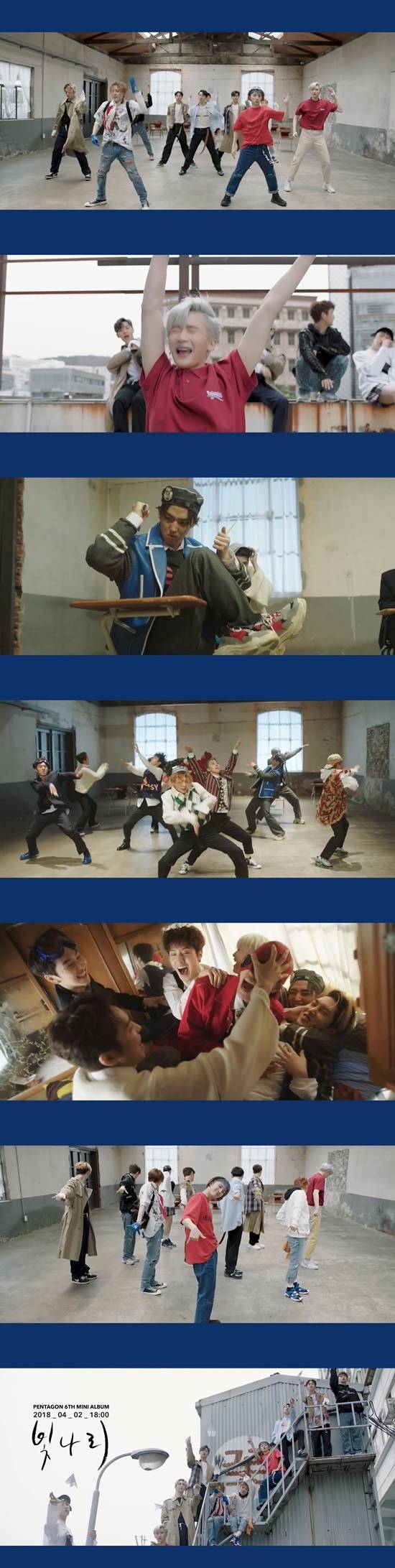 쥬크박스 널 사랑하는 찌질이펜타곤 너드와 귀여움 사이 빛나리