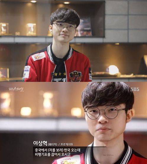 Sbs 스페셜 Skt 감독 페이커 이상혁 축구로 치면 호날두 메시