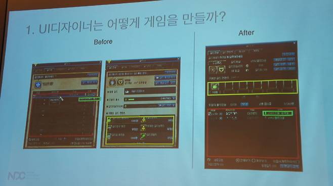 [NDC 2018] "퀄리티보다 현실을 추구하는 것이 좋은 UI 개발자의 첫 걸음 입니다"