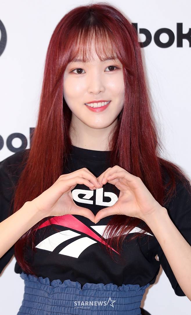 포토 유주 내 하트 받아줘