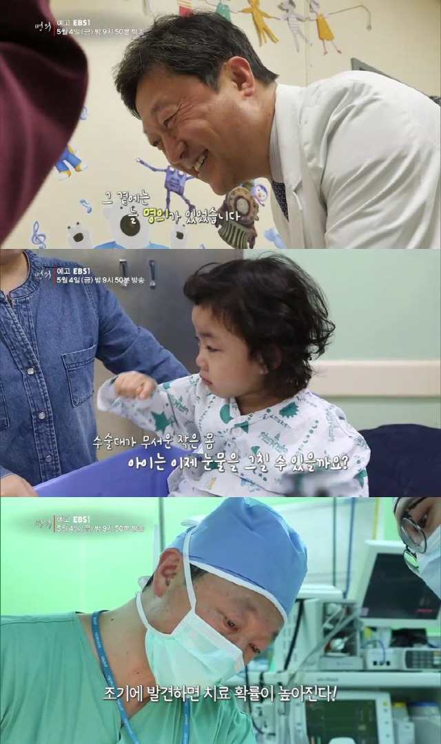 명의 아이 곁의 명의 소아정형외과 조태준 교수