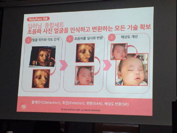 네이버가 투자한 판타스틱4 스타트업 시선집중