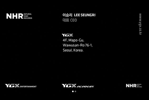 YG 양현석, 승리 CEO 명함 공개.."YGX 대표"